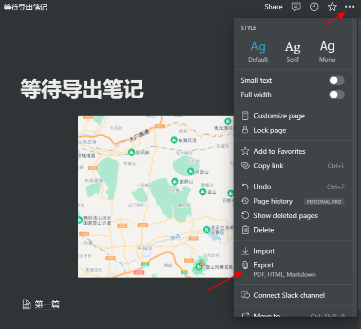 Notion 批量导出 Markdown Typora完美接收_notion批量导出-CSDN博客