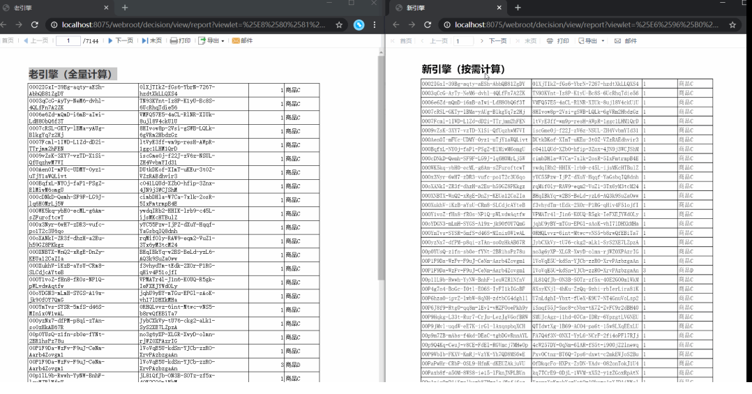 帆软FineReport 11.0大版本功能更新总结_帆软调用第三方系统api-CSDN博客