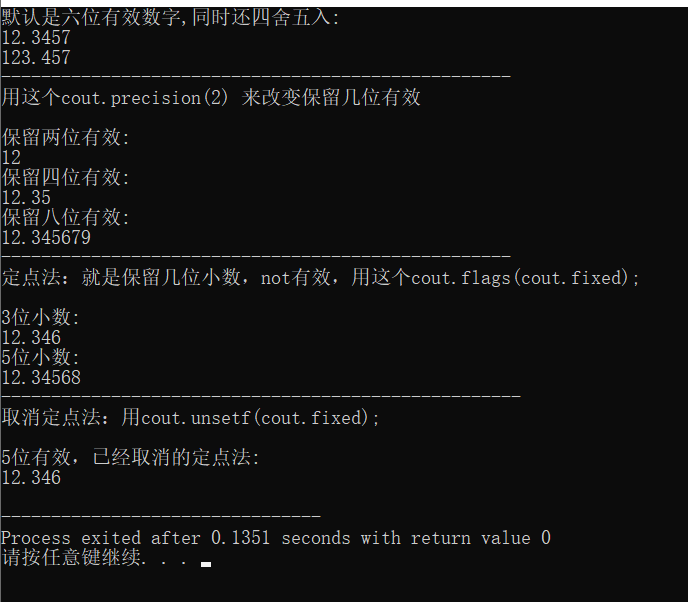 C++中cout默认输出六位有效数字_c语言如何保留六位有效数字-CSDN博客