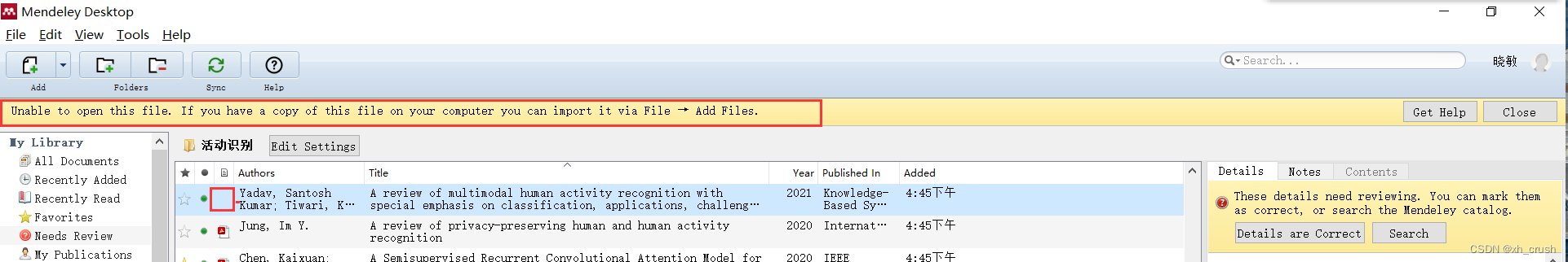 Mendeley从标签找到pdf后，文件打不开怎么办_mendeley unable to obtain the pdf-CSDN博客