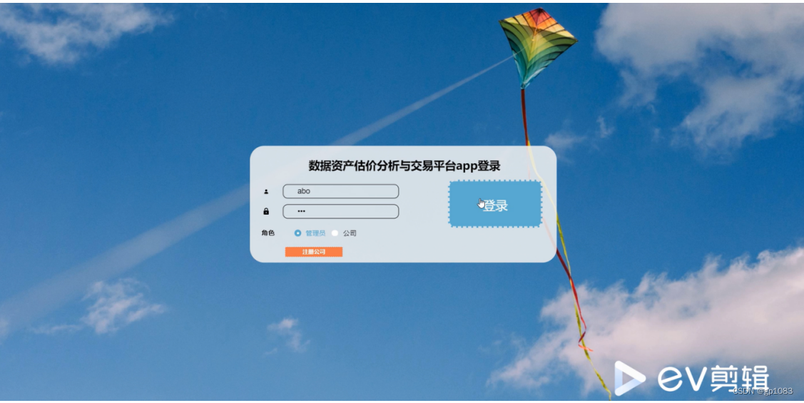 计算机毕业设计springboot数据资产估价分析与交易平台app1k025（附源码数据库部署lw）springboo项目硬件所需cpu内存 Csdn博客