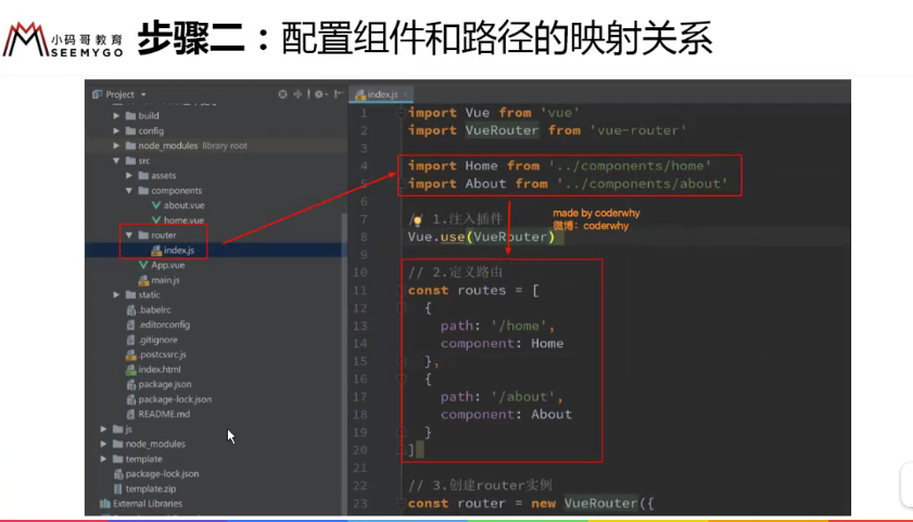 Vue、Vuejs从入门到精通 | vue-router详解-CSDN博客
