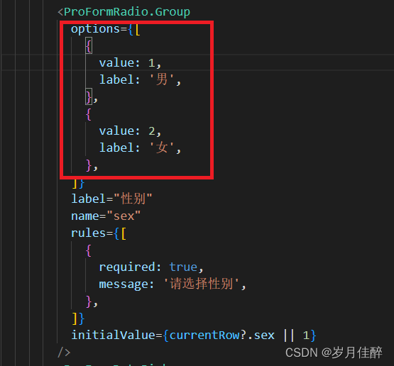 Ant Design Pro学习记录—ModalForm的使用（一）-CSDN博客