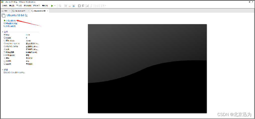 摘自【北京迅为】iTOP-3568开发板快速使用编译环境手册（1）-CSDN博客