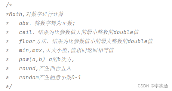 常用API，时间操作的三种方式。_获取时间api-CSDN博客
