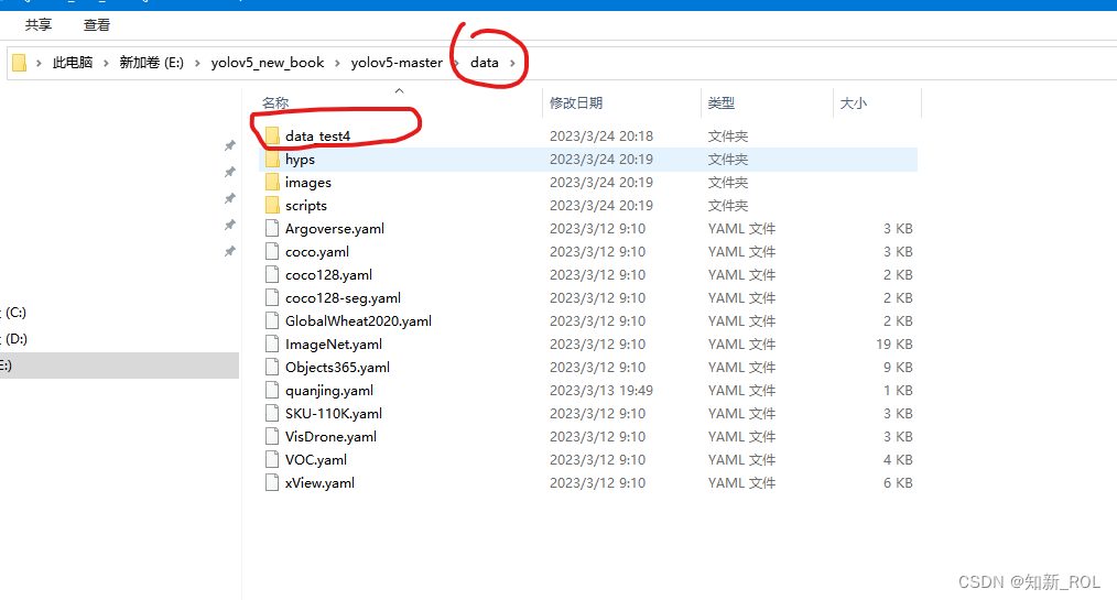 yolov5 windows 下训练+ c++ TensorRT 部署在qt (vs+qtcreator) 只要一篇文章即可_yolov4 c++部署 qt-CSDN博客