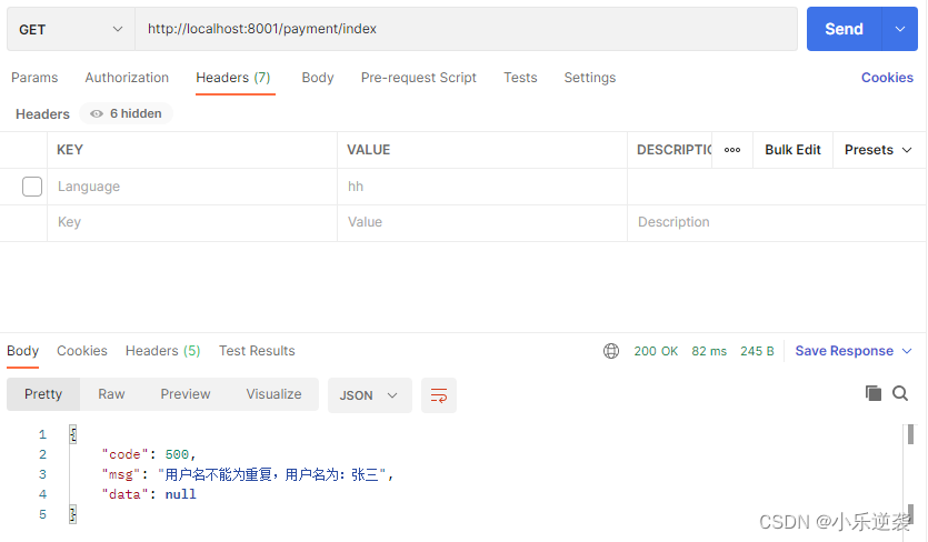 Java全局异常提示i18n国际化 Java国际化 请求头 Csdn博客