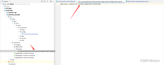 Springboot 公共模块配置springboot公共模块 Csdn博客