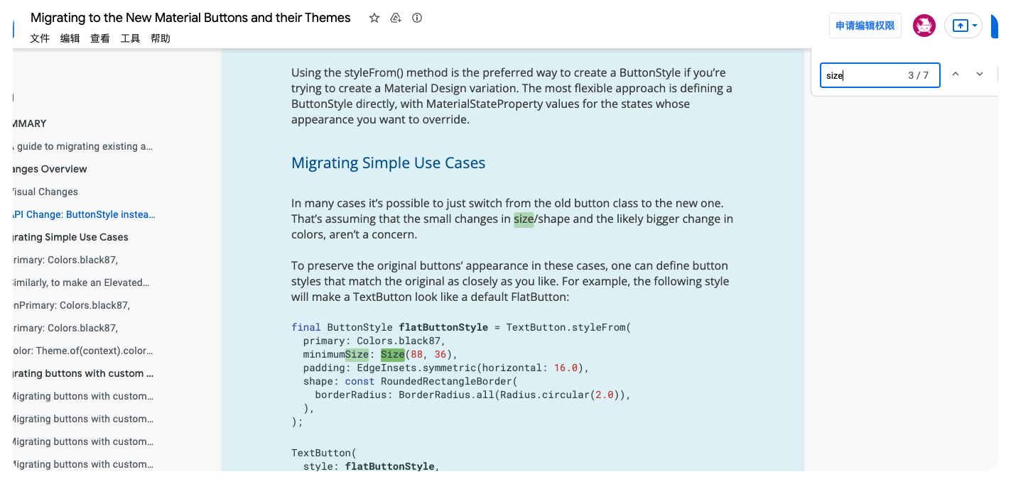 【Flutter从入门到实战】 ⑦、Flutter的基础Widget-Button、占位图、Icon、TextField、主题色的设置、布局Widget-Align、Padding ...