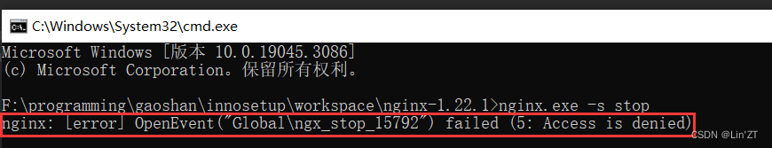 nginx: [error] OpenEvent(“Global\ngx_stop_15792“) failed (5: Access is denied)_nginx access is ...