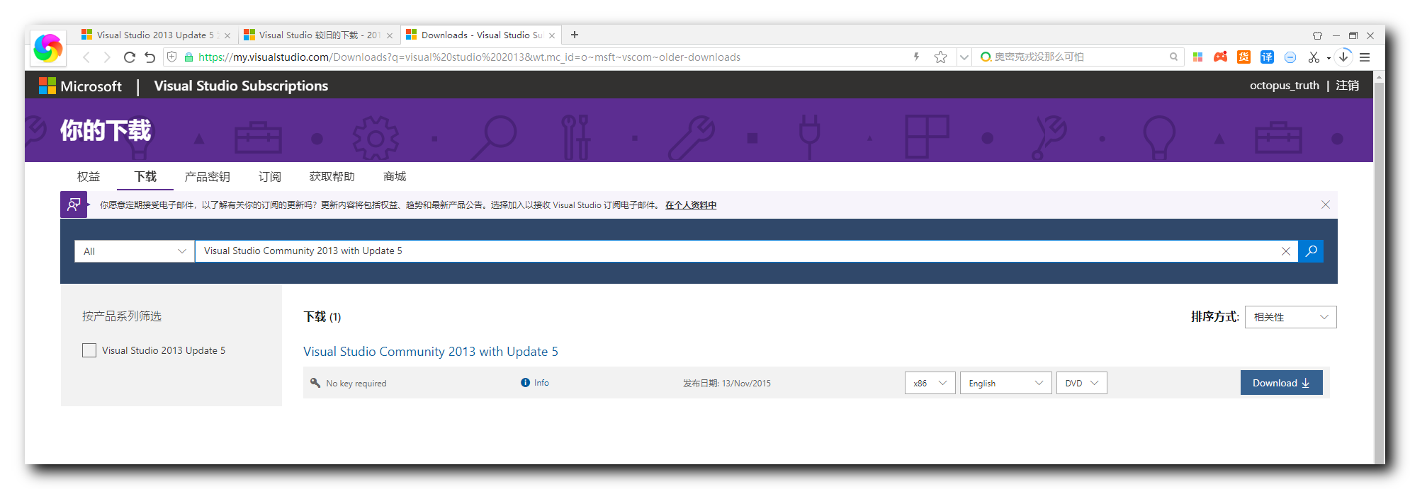 【开发环境】安装 Visual Studio Community 2013 开发环境 ( 下载 Visual Studio Community 2013 with Update 5 版本的安装 ...