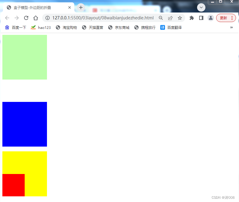web前端开发html5+css3（入门学习笔记）（day8）_web前端开发案例教程(html5 css3)课本任务八代码-CSDN博客