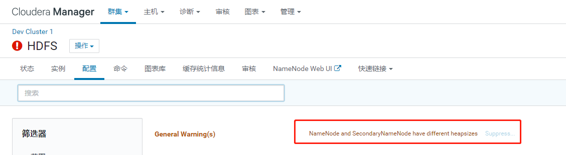 CDH6.3.0 报错汇总_9 datanodes are required for the erasure coding po-CSDN博客