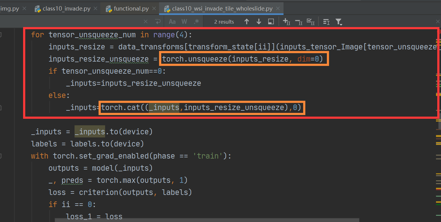 多个tensor合并成一个——四个三维tensor合成一个四维tensor——四个[3,512,1024]变成[4,3,512,1024 ...