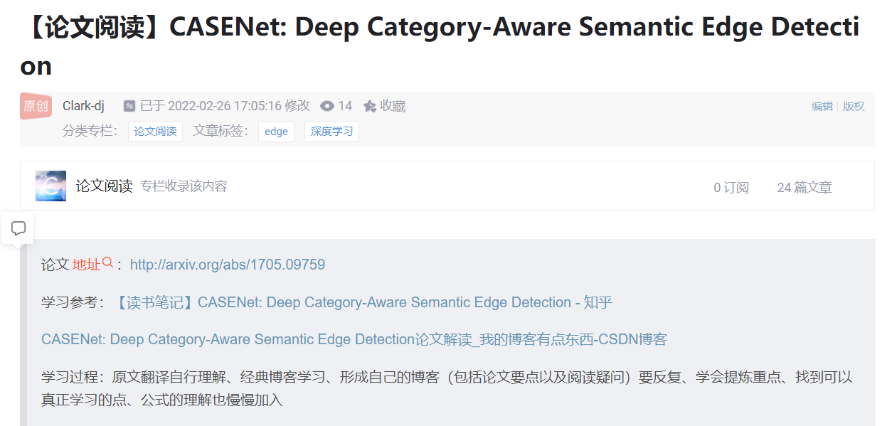 【论文翻译】CASENet: Deep Category-Aware Semantic Edge Detection-CSDN博客