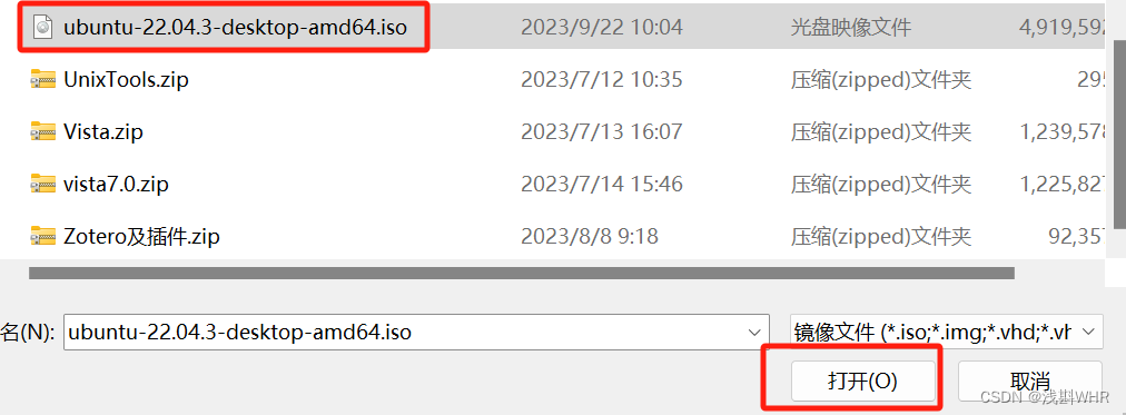 win11双系统安装ubuntu22.04 LTS(详细步骤)_win11安装的ubuntu在哪-CSDN博客