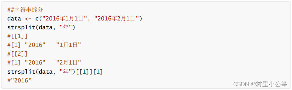 第2章 R语言编程基础（超详细）_r语言代码编写及调试-CSDN博客