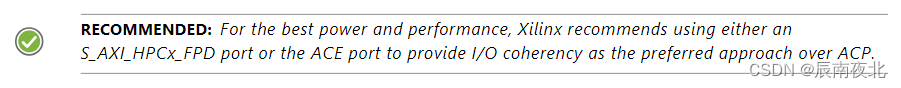 MPSOC——详解ACP、HPC和HP接口_hpc接口-CSDN博客