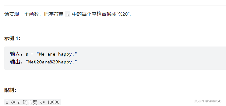 Java语言替换字符串中的空格 Java 替换字符串中空格“hjsafgukh Str Erw” Csdn博客