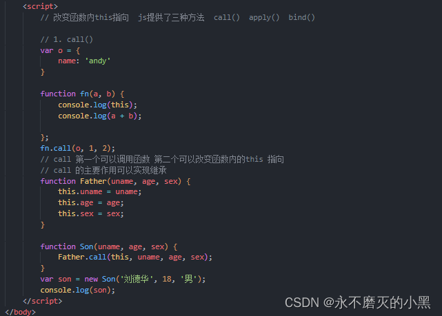 Call 和 apply，bind 的区别_call,apply,bind区别、返回情况。-CSDN博客