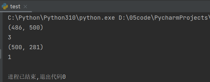 python查看图片尺寸通道数_python如何查看图片的通道-CSDN博客