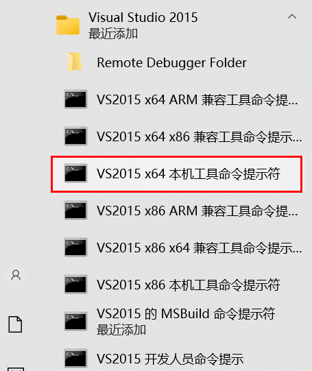 gdal、proj、geos、sqlite等在VS2015下编译和配置_sqlite cmake 编译-CSDN博客