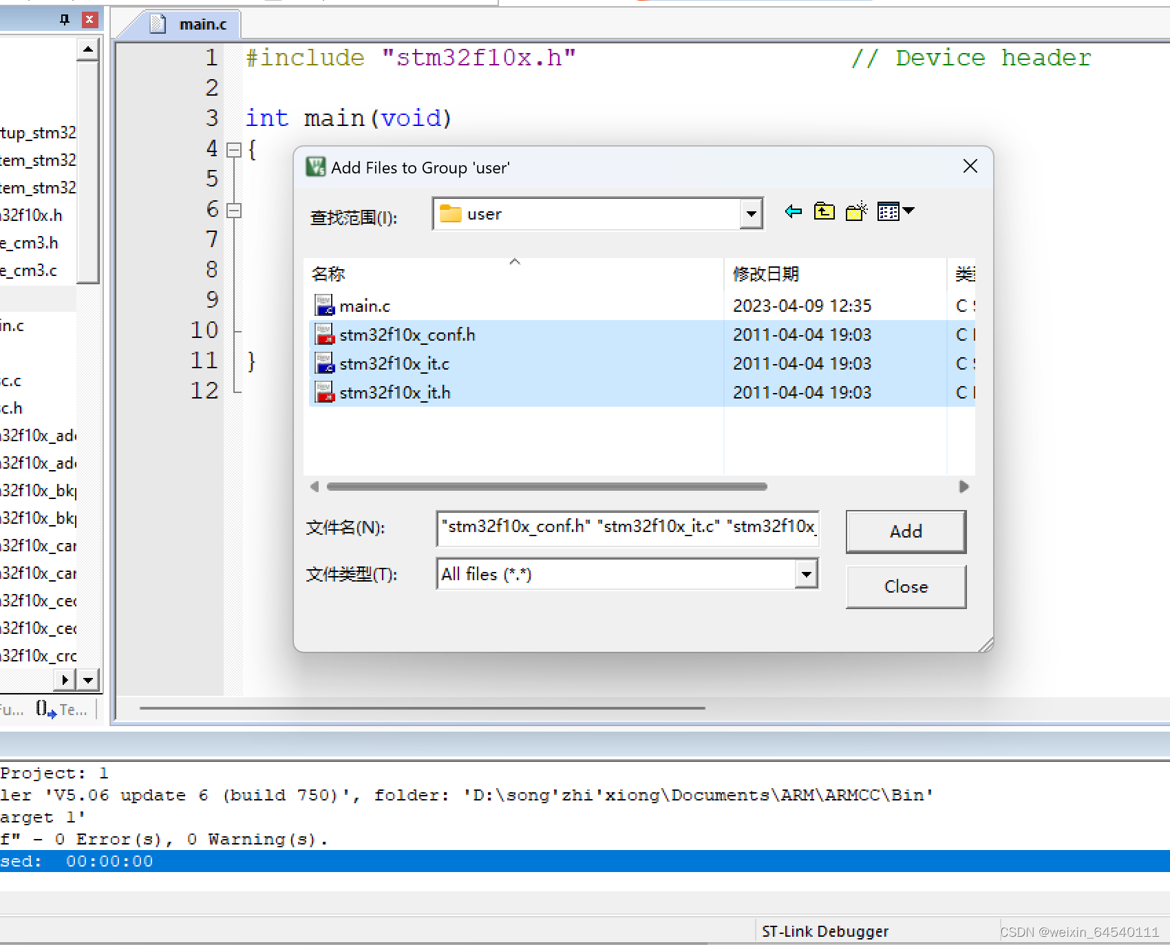 Stm32f1入门stm32f1标准库 Csdn博客 