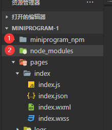 小程序踩坑2——vantweapp引入notify等组件报错“is not defined”或“‘selectComponent‘ of undefined”-CSDN博客