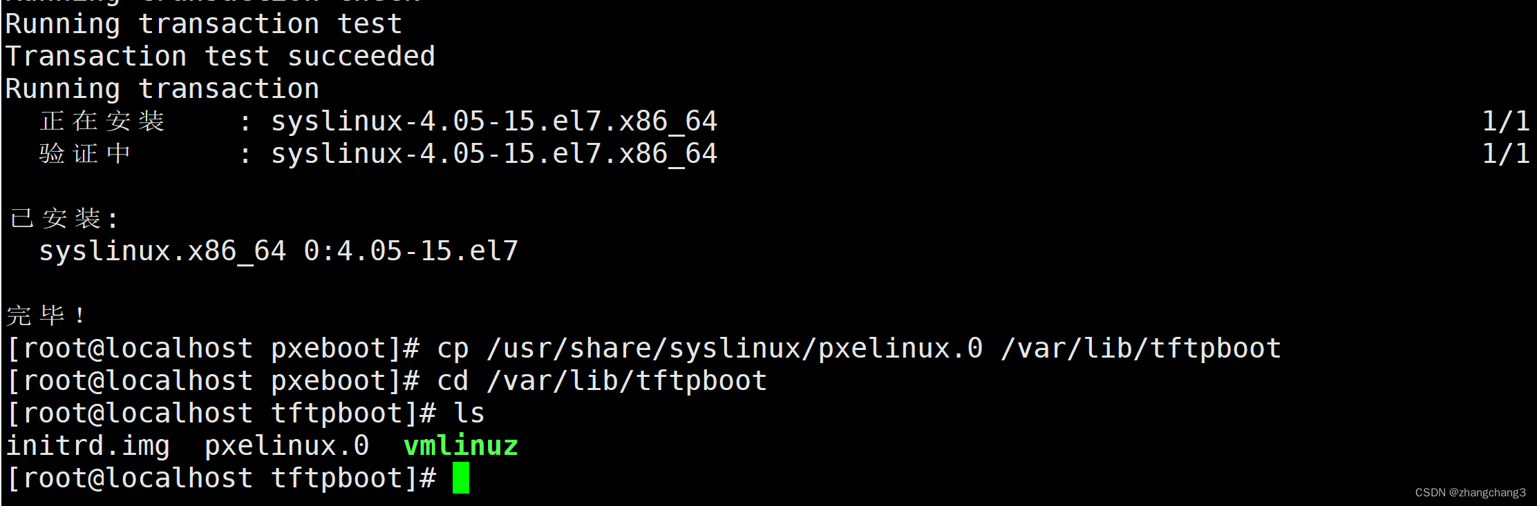 Linux网络服务——PXE网络批量装机+Kickstart无人值守安装_pxe批量装机raid-CSDN博客