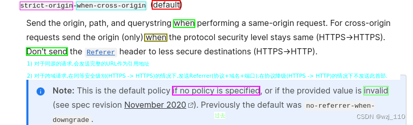 HTTP杂谈之Referrer-Policy响应头_未设置referrer-policy响应头-CSDN博客