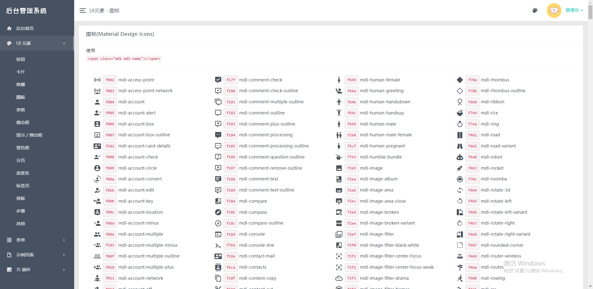 jquery+bootstrap完整丰富样式开发框架源码，框架提供各种现成样式，很简单，拿来即用_jquery控制new bootstrapmenu实例样式-CSDN博客