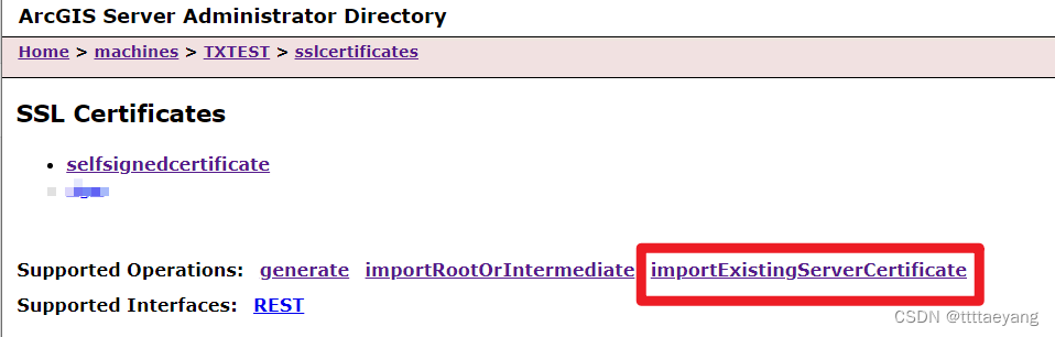 ArcGIS Server https访问不安全解决方法_arcgis漏洞-CSDN博客