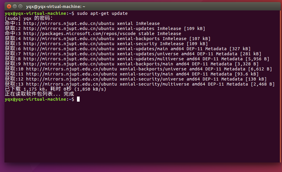 Ubuntu16.4关于apt功能update忽略所有文件问题的解决方案_apt-get update 忽略-CSDN博客