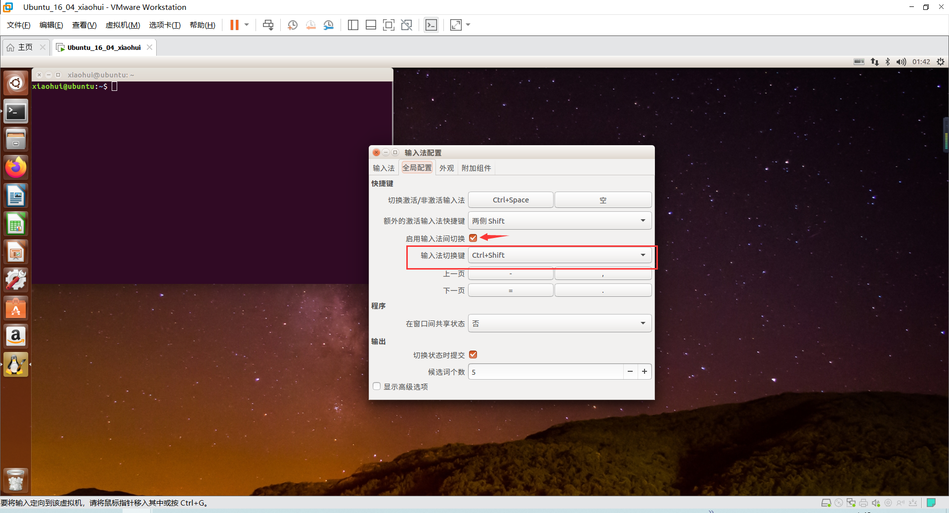 Ubuntu16.04系统桌面定制_ubuntu16.04界面-CSDN博客