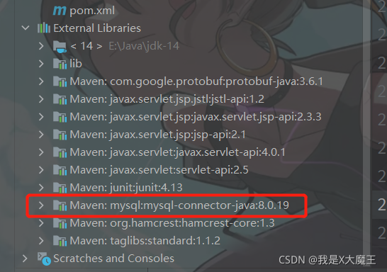 Jsp连接数据库出现javalangclassnotfoundexception Commysqljdbcdriver异常以及不同情况的排错解决方法jsp 连接数据库 注册驱动