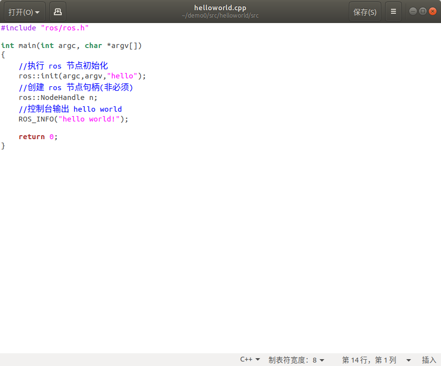 ROS学习第二节——HelloWorld_c++,ros服务收发demo-CSDN博客