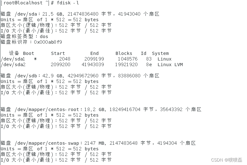 实验二 5 磁盘的挂载和卸载linux管理文件系统实训二 Csdn博客 