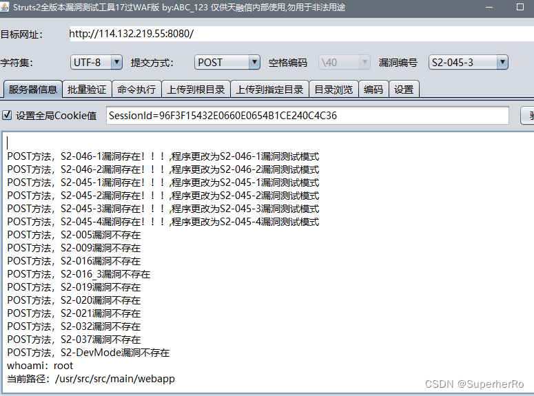 struts2反序列化漏洞挖掘(s2-046)_vlunhub struts2 s2-046-CSDN博客