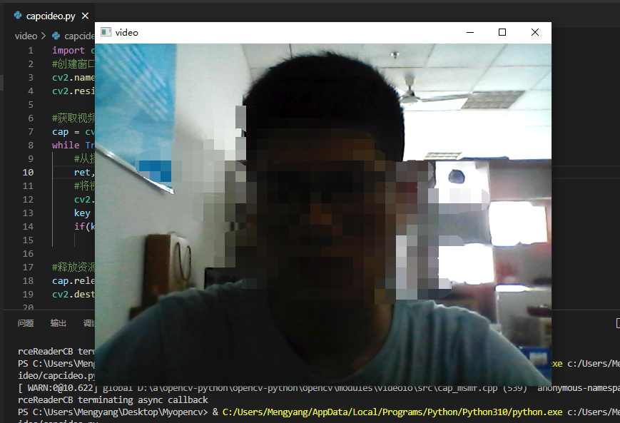 4.通过Opencv采集摄像头视频数据_opencv实时摄像头采集-CSDN博客