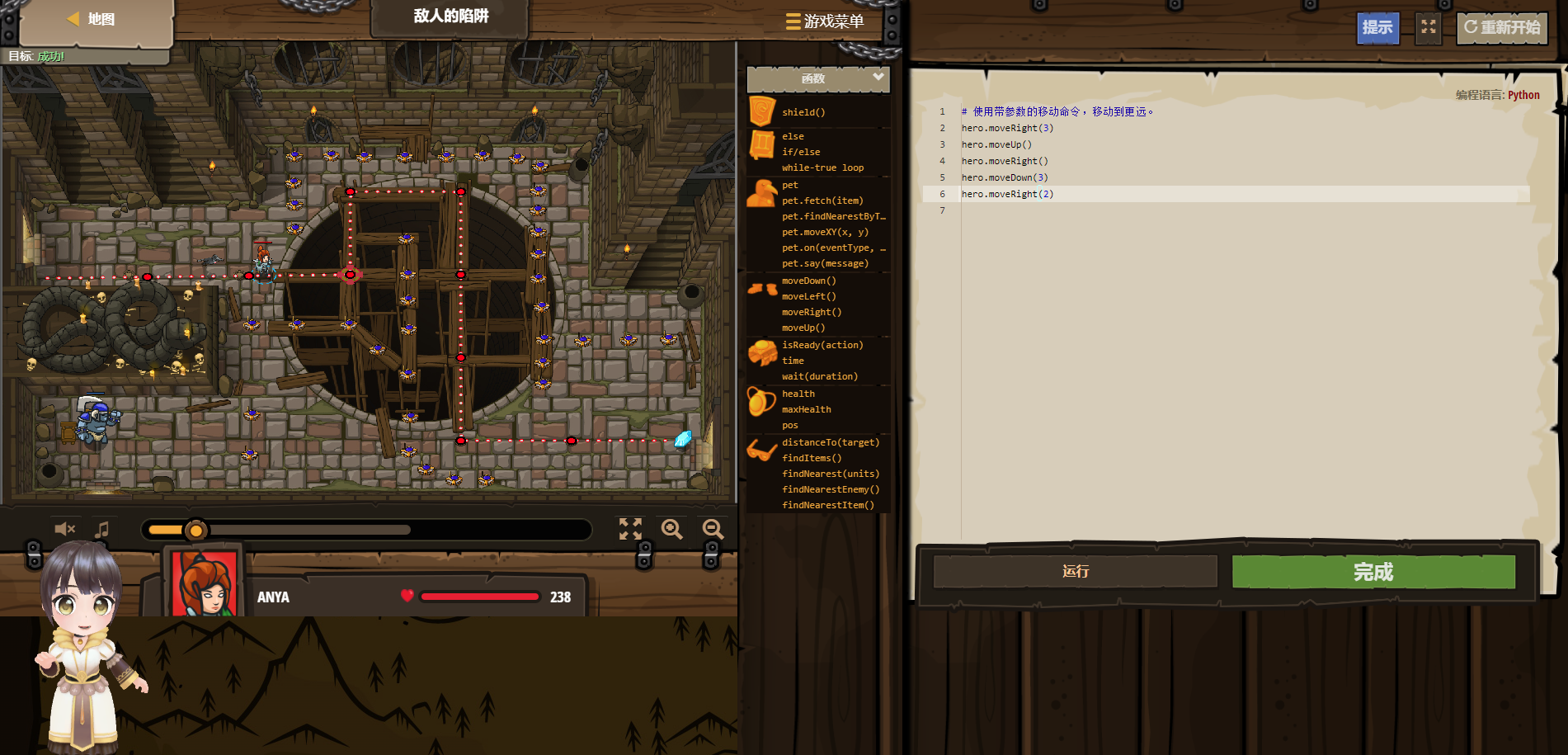 网易极客战记-KITHGARD地牢--敌人的陷阱_敌人的陷阱代码-CSDN博客