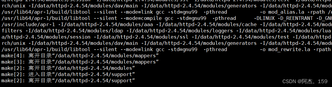 Linux基础第八章补充:编译安装apache服务、systemctl管理服务及编译安装配置文件安装实现systemctl管理服务linux