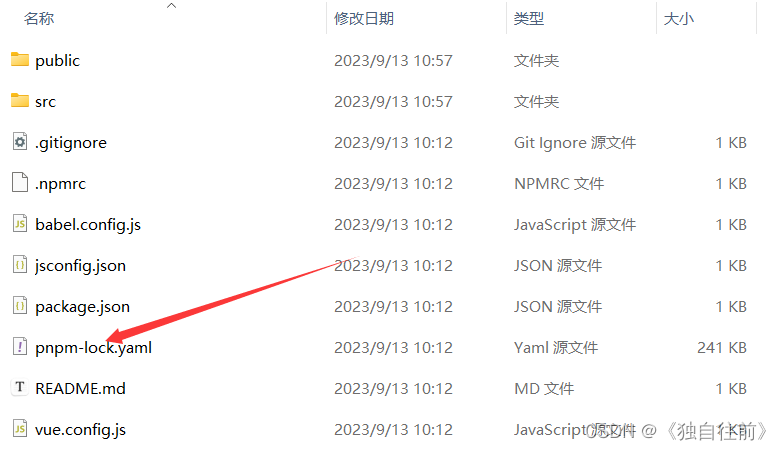 Vue启动报错:error The Project Seems To Require Pnpm But It‘s Not Installed