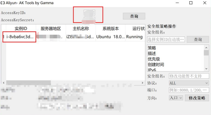 由access key泄露浅谈云安全_accesskey_白面安全猿的博客-CSDN博客