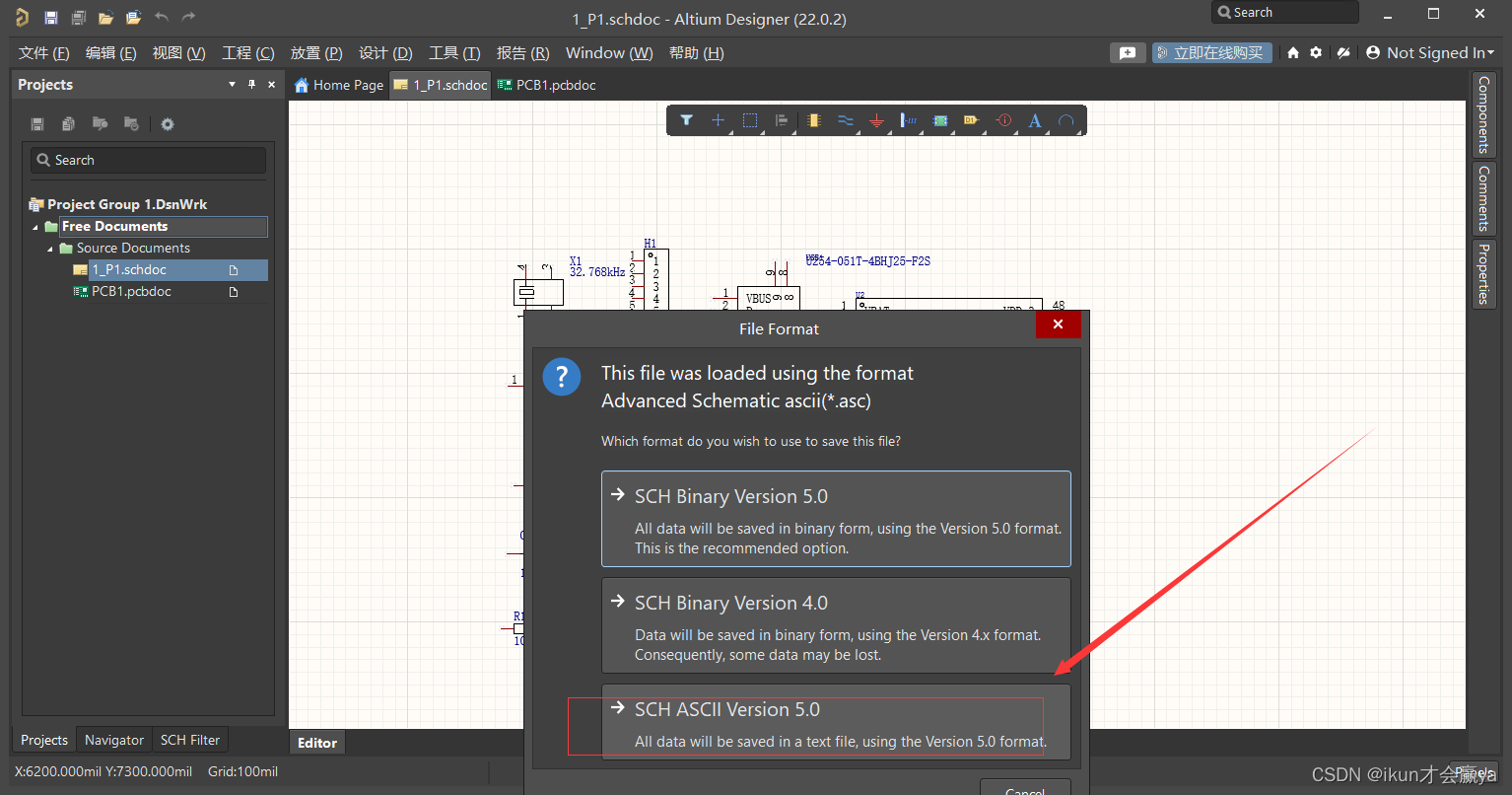使用candence17.4 Allegro17.4 从立创EDA中获取原理图库和封装库，以STM32F103为例_candence 17.4如何建封装库-CSDN博客