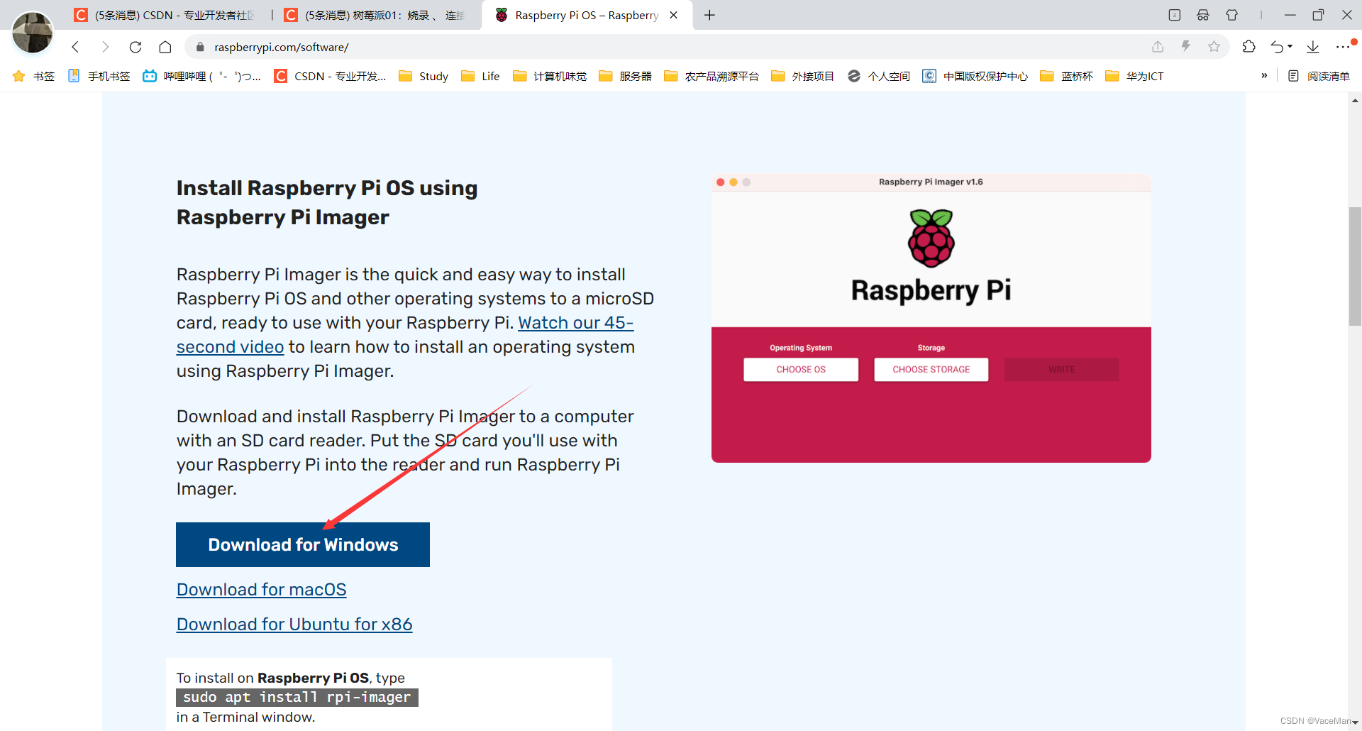 (从拿到树莓派到成功实现全程记录)树莓派定时拍照传至阿里云oss_树莓派上传阿里云-CSDN博客