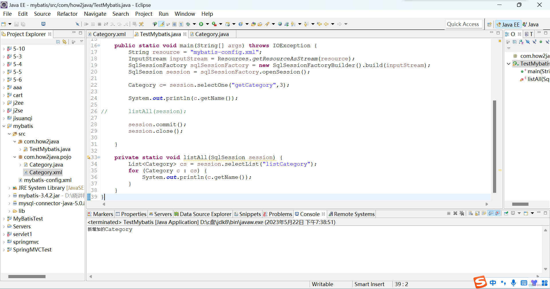 Mybatis练习1增删改查_DJ.W的博客-CSDN博客