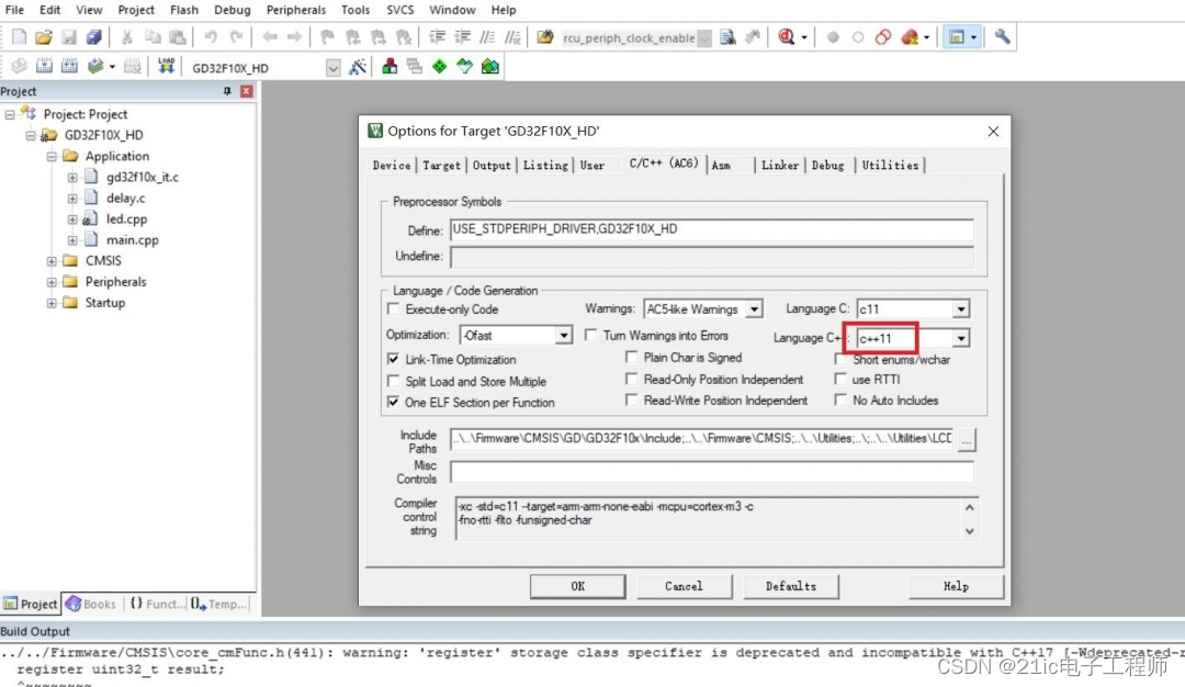 GD32F103使用C++开发错误解决经验及注意事项_gd32 c++-CSDN博客