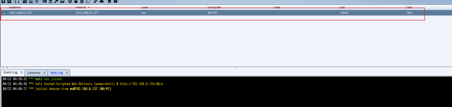 cobaltstrike用teamserver连接攻击目标-CSDN博客