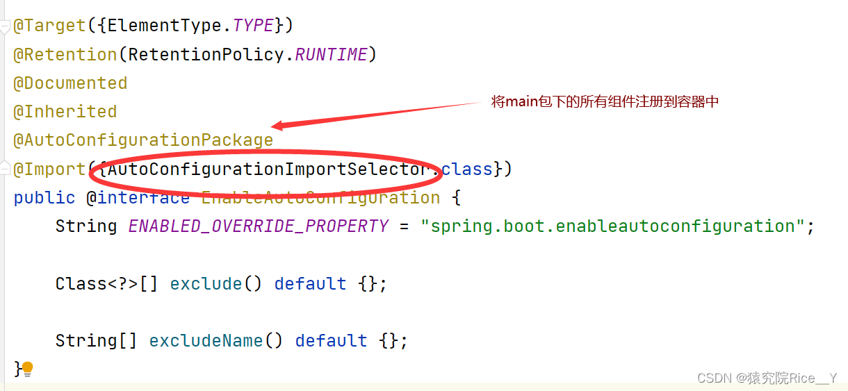 Springboot自动装配原理 Csdn博客