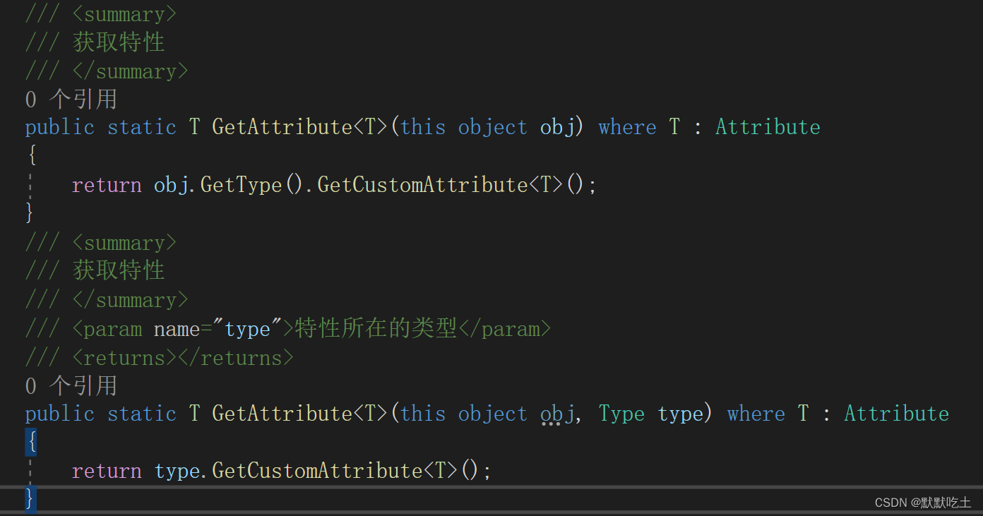 Unity项目开发框架总结一_unity system.attribute attributetargets.class attr-CSDN博客